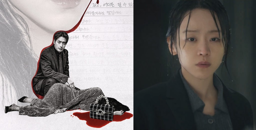 The Art of Sarah: Shin Hae-sun & Lee Jun-hyuk Reunite After Eight Years ...