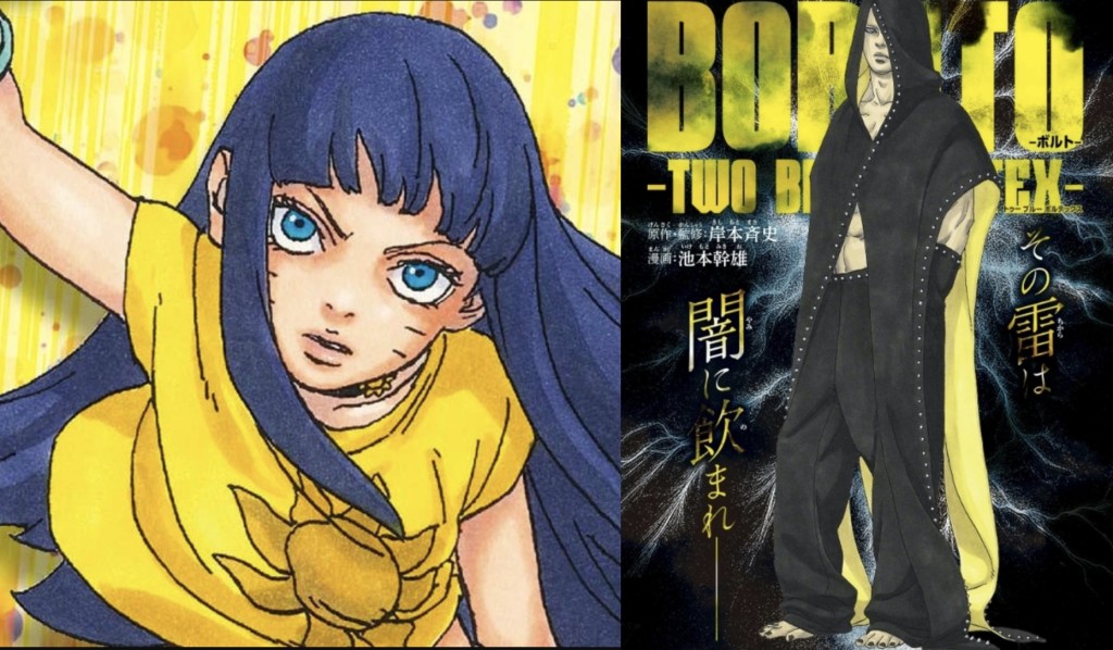 Boruto: Two Blue Vortex Chapter 11 Spoilers: Himawari Uses Nine-Tailed ...