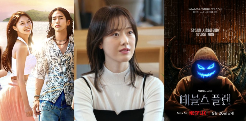 Netflix Unveils Bold Lineup for Korea’s Unscripted Festival 2025 ...