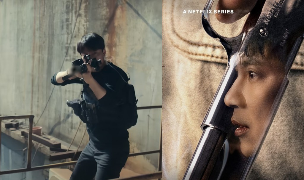 Kim Nam-gil and Kim Young-kwang Form Unlikely Alliance in New Trailer ...